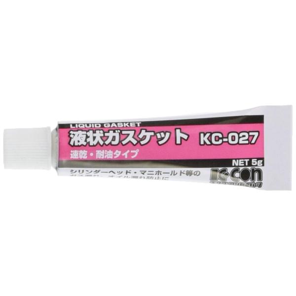 【商品名】　キタコ(KITACO) 液状ガスケット 5G KC-027(シリンダーヘッド/ マニホールド用) 0900-969-00010 【商品説明】　・スランプ流動性:非流動・内容液色:黒・内容量:5g・汎用・温度範囲:- 60 ~ 2...