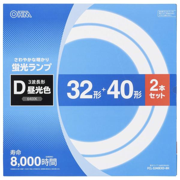 【商品名】　オーム電機 丸形蛍光ランプ 32形+40形 3波長形昼光色 2本セット FCL-3240EXD-8H 06-4526 OHM 【商品説明】　・32形+40形（各1本）セット・光色：3波長形昼光色・定格寿命8000時間・白さくっき...