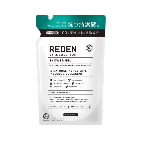 【商品名】　REDEN BODY SOAP(リデン ボディーソープ) 詰め替え 400ml マリンムスクの香り 【商品説明】　・使用感：優しく濃厚な泡立ちで、 石鹸で洗ったようなさっぱりとした仕上がり。・全成分：水、ラウリン酸、ミリスチン酸...