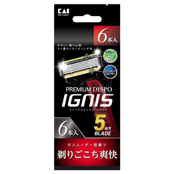 【商品名】　Kai 貝印 PREMIUM DISPO IGNIS (プレミアム ディスポ イグニス) 5枚刃 使い捨てカミソリ 6本入 【商品説明】　・内容量:6本・原産国:日本・商品サイズ (幅×奥行×高さ) :75mm×48mm×195...