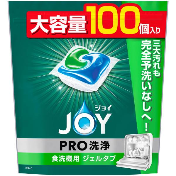 【商品名】　ジョイ ジェルタブ PRO W除菌 食洗機用洗剤 100個 【商品説明】　・1回1粒で、粉末洗剤と違い、計量要らずで簡単置くだけ・各メーカー、全てのタイプの食器洗い乾燥機に使えます（パナソニック、リンナイ、象印、三菱電機、東芝、...