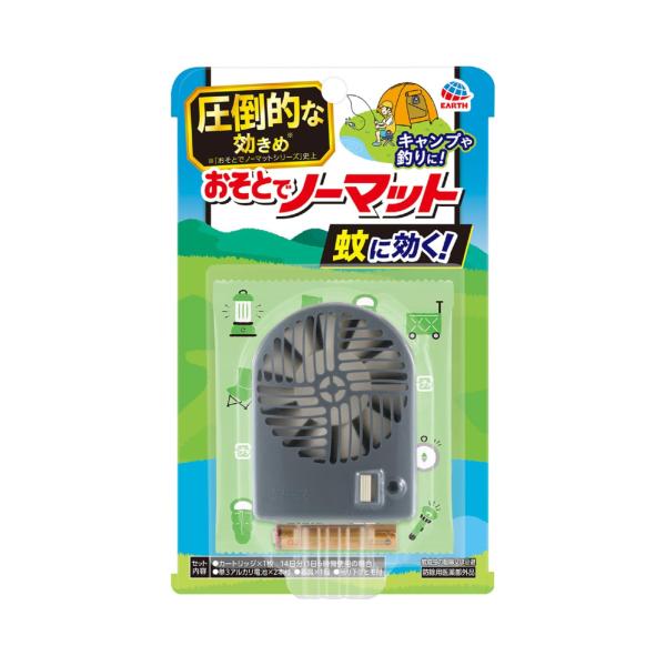 【商品名】　アースノーマット おそとでノーマット 本体 電池式 コードレス 蚊除け 屋内 屋外 無香 蚊 対策 駆除 【商品説明】　・【セット内容】器具1個、単3乾電池2本、カートリッジ1枚、吊り下げヒモ1本・おそとでノーマットシリーズ史上...
