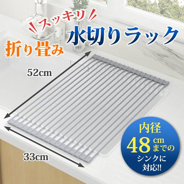 爆買●洗った食器、調理器具、焙煎器具、石器とガラスの器を水切りとして●雑巾やスポンジを上にかけて干すことも大丈夫●直接食材を置くとことも（冷凍食品は上に置いて解凍し、果物や野菜などを洗ったり干したりして、細菌を繁殖しにくくシンクを守ります)...