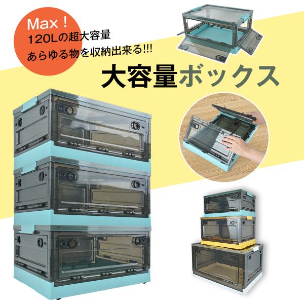 爆買サイズS：40L外寸：49*35*24.5cm内寸：44*32*22cmM：56L外寸：53*36*30.5cm内寸：48*32.5*28.5cmL：120L外寸：68*47*38cm内寸：63*43*36cm・商品のサイズは全て手作業...