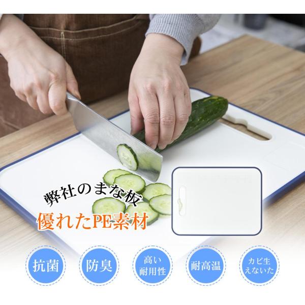 製品名：まな板食洗機対応：可能サイズ：37.5ｃｍｘ28.5ｃｍｘ1ｃｍ 使い分けで衛生的に表面・裏面両方使えるので生ものと野菜などで使い分けができます。食中毒予防に効果的です。収納場所に困りませんフックに掛けて収納もできるので、キッチンで...