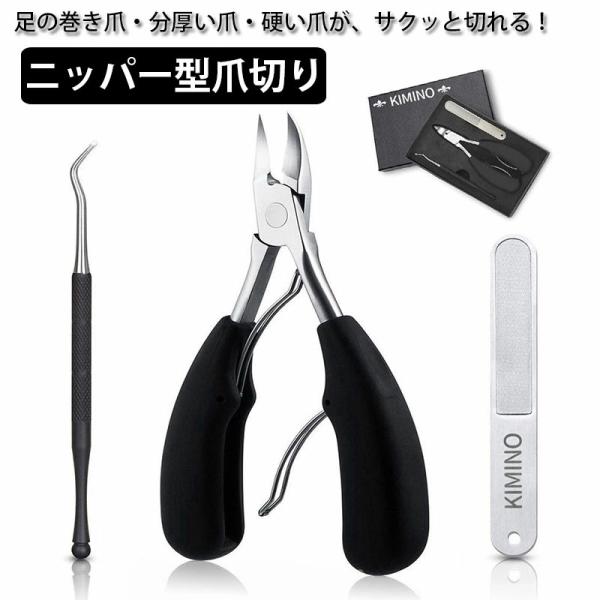 爆買★ダブルバネ式 軽なバネ式の上に、スペアバネを増やしたので、従来品より長くご利用いただけるようになりました。★爪やすり&amp;ゾンデ付き 熟練のスペシャリストが丹念に仕上げた逸品のステンレス製爪切り、爪ヤスリとゾンデのセットです。適用...