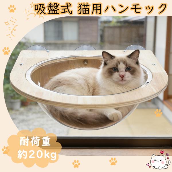 爆買商品仕様：サイズ：約 39.8cm (幅) × 39.8cm (奥行) × 15cm (高さ)耐荷重：約 20kg素材：本体/アクリル、吸盤部/シリコンゴム、フレーム/合板設置面：平滑なガラス面、タイル壁など≪セット内容≫スペースキャビ...