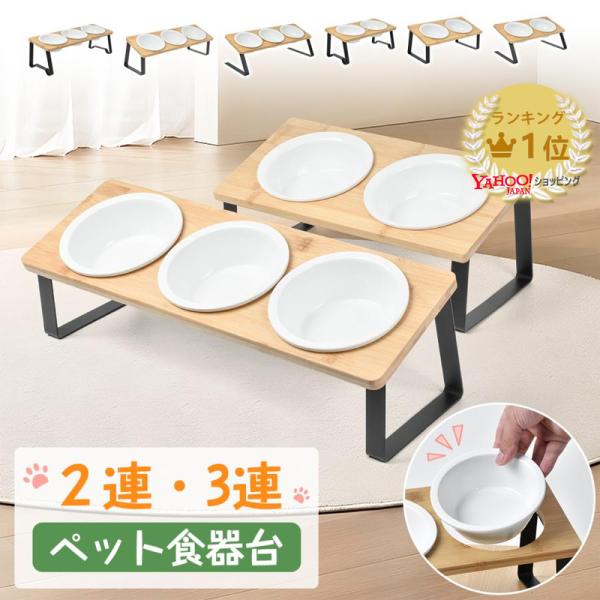 爆買★6タイプ選べる★ハシゴ型・二連ハシゴ型・三連Ｗ字型・二連Ｗ字型・三連Ｃ字型・二連Ｃ字型・三連★サイズ★ハシゴ型・二連：幅33.5×奥行16×高さ14.5cmボウル外径：約11.5cmボウル容量：約350mlハシゴ型・三連：幅43.5×...