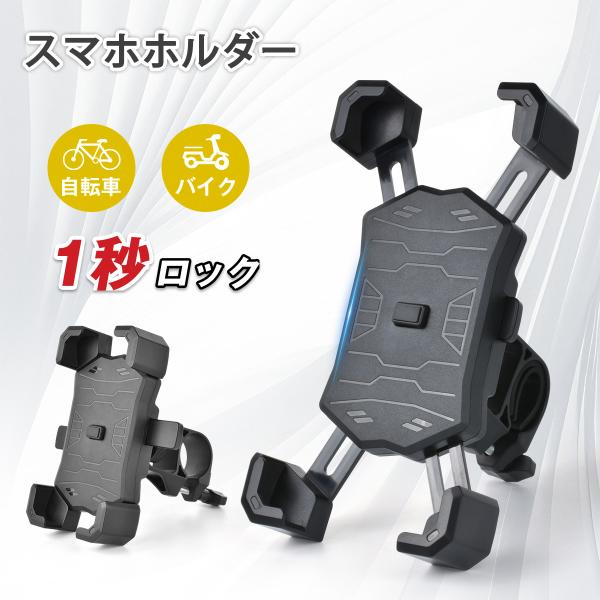 本体材質：ABS樹脂対応機種：4.7〜6.9インチのスマートフォン本体重量：0.2kg商品特徴：【耐久性のある材質】本体はABS樹脂製、軽量でありながら丈夫で、長期間使用しても劣化しにくい。耐摩耗性にも優れ、安心して使えます。【適応機種】4...