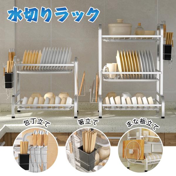 爆買サイズ展開本製品は2段式と3段式の2種類のサイズがあり、それぞれのキッチンスペースや収納ニーズに応じてお選びいただけます。2段式サイズ幅：54.7cm高さ：39cm奥行き：23.5cm特徴：コンパクトで、少量の食器や調理器具の収納に最適...