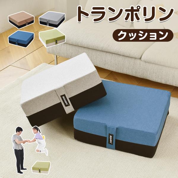 爆買材質 スポンジ：45D高密度ポリウレタンスポンジスプリング：スチールカバー：ポリエステル/リネン静音設計トランポリン 静音性に優れ、上層と下層には着地時の衝撃を吸収して膝への負担を和らげる40Dウレタンフォ一ムを使用。さらに床面への衝撃...