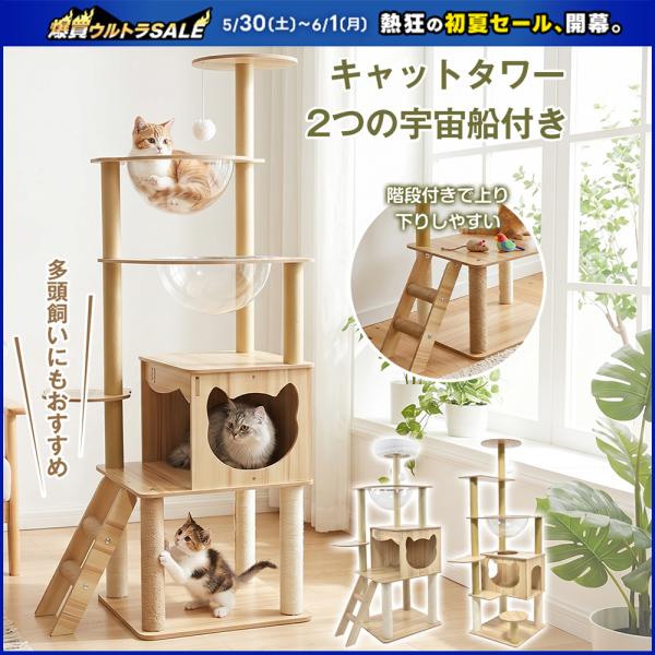 ◎◎3タイプの選び方◎◎・タイプT3:階段付き＋透明ボウル＋ふわふわベッド、のんびり派・シニア猫にも使いやすい。・タイプT4:階段付き＋透明ボウル2個、子猫・短足猫・多頭飼いにも使いやすい。・タイプT7:ジャンプタイプ＋多段ステップ、活発な...