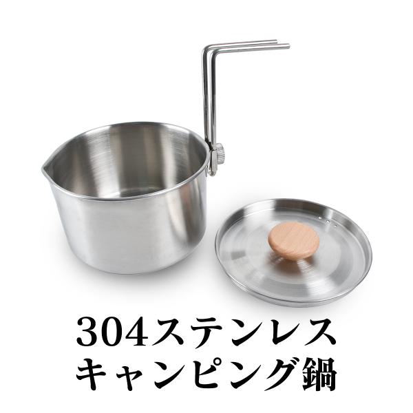 爆買セット内容 鍋本体 ×1<br><br>・専用フタ（3つの蒸気孔付き）×1<br><br>サイズ詳細 鍋本体：外径13.9cm／内径13.2cm<br><br>・フ...