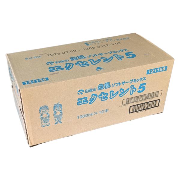 出来上がりのソフトリクームは乳等省令のアイスミルクに該当します。素材の風味を存分に活かした、生乳60%のソフトクリーム。吟味された生乳のコクと控えめの甘さが特徴です。ナチュラルな味覚をお届けするため、乳脂肪以外の油脂と香料を一切使用せず仕上...