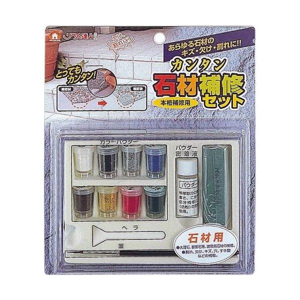【ここがポイント！】石材の曲面、平面、垂直面にできた、欠け・割れ等が補修できます。屋内・外使用OK！後からの加工も可能です。【用途】タイル、及びタイル目地、コンクリート、大理石、御影石などの補修【接着・補修できないもの】軟質塩化ビニール、ポ...