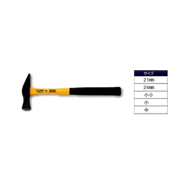 【ここがポイント！】●大工用玄能シリーズ。グラスファイバー製柄の舟手玄能。【商品仕様】全　　長　330mm頭の全長　128mm口　　径　φ29mm頭の重量　350g