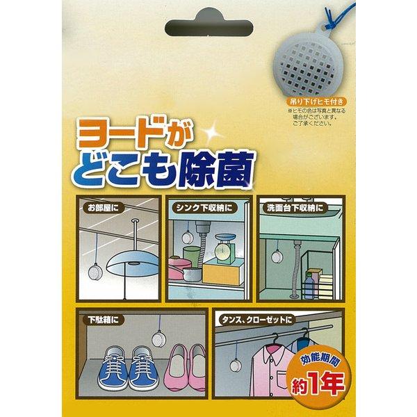 ※メール便で発送する為、商品代引き、配達時間指定は出来ません。【ここがポイント！】● 地球上に生息する菌・ウィルスでヨウ素（ヨード）はに優るものなしと言われております！インフルエンザウィルスなど多くの菌・ウィルスを除菌する万能消毒薬です！そ...