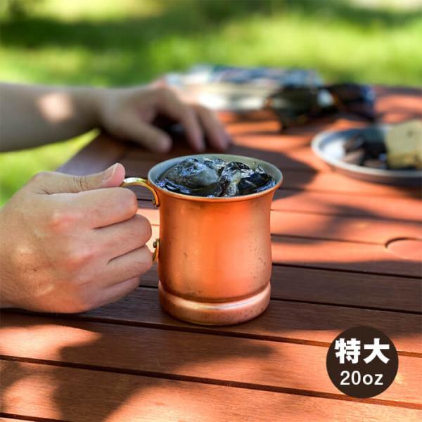 ■ここがポイント！一度使ったらやめられない「銅」のマグじりじりと焼ける日差しの中や、蒸しかえる夜でも、銅製のマグは注いだ瞬間から飲み物と同じキンキンの冷たさに。銅の持つ熱伝導の良さで冷たい飲み物を注いだ瞬間に爽快感抜群、アウトドアシーンで大...