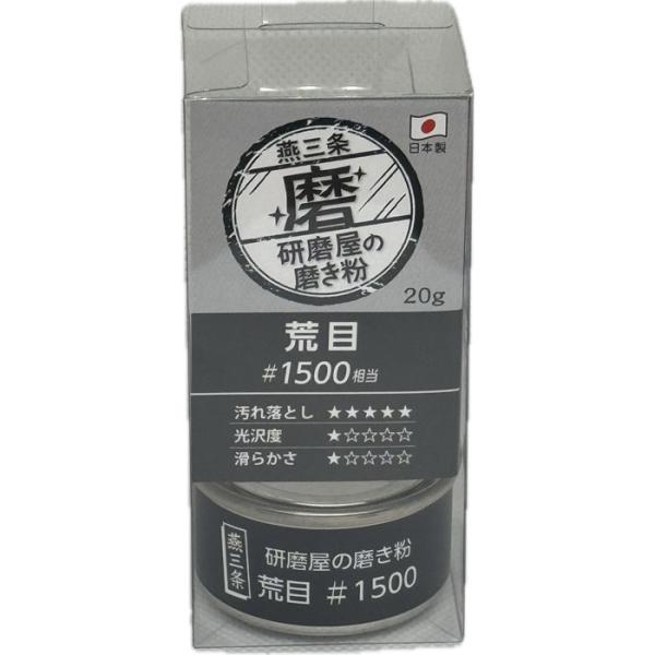 【発売日：2025年04月21日】【ここがポイント!】専門ルードでしか入手できなかった研磨屋さんの業務用磨き粉を家庭用に小さくしました。超均一粒子+最高級油脂採用で伸びがよく、少量で効果バツグン店長も10年以上はめている結婚指輪を磨きました...