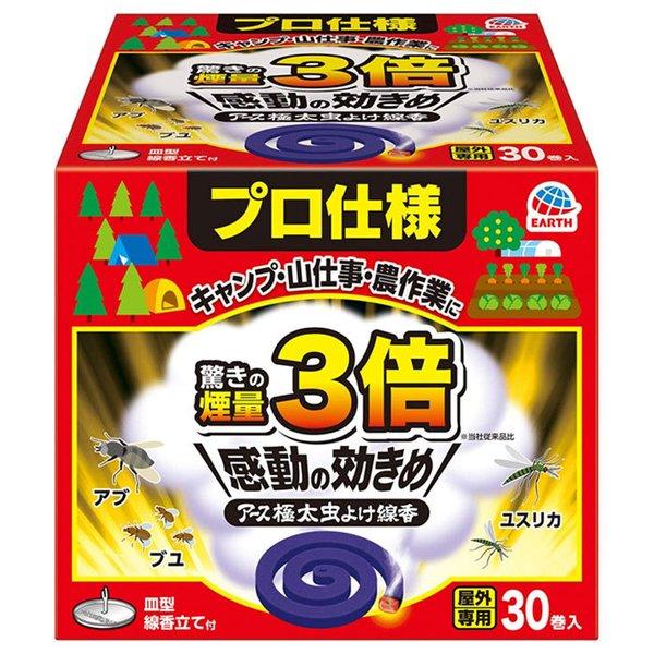 ●通常の線香よりも太さ&amp;煙の量が3倍(アース製薬比)。パワフルな効果を感じられる線香です。●屋外でも効きめがしっかり広がるので、キャンプや農作業等におすすめです。●アブ、ブユを忌避できます。●1巻の燃焼時間は約4時間です。(使用環境...