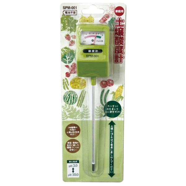 【ここがポイント！】園芸・野菜栽培等での土壌の酸度（pH）管理の目安に！電池不要で操作はカンタン。測定は垂直に土壌に差し込むだけです。140種類の作物に最適な土壌pHの目安表付【商品詳細】サイズ：102×295×30mmpH：3.0〜10....