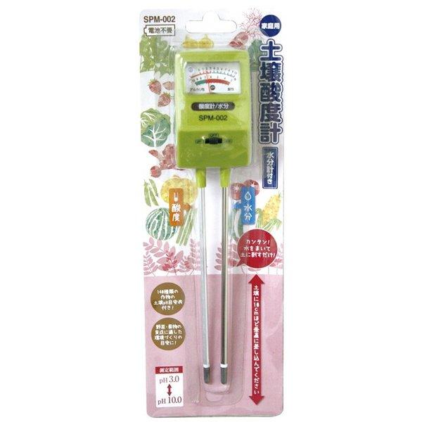 【発売日：2021年06月11日】【ここがポイント！】園芸・野菜栽培等での土壌の酸度（pH）、水分管理の目安に！電池不要で操作はカンタン。測定は垂直に土壌に差し込むだけです。140種類の作物に最適な土壌pHの目安表付【商品詳細】サイズ：10...