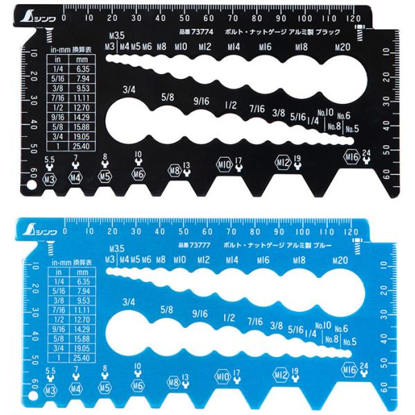 【ここがポイント！】 丈夫なアルミ製なので、サビに強く耐久性がある。対応するスパナのサイズが一目でわかる。目盛が消えにくい。【用途】当てるだけで確認できるボルト・ナットゲージに。 【商品詳細】 呼び径ゲージ：[メートルねじ] M3・M3.5...