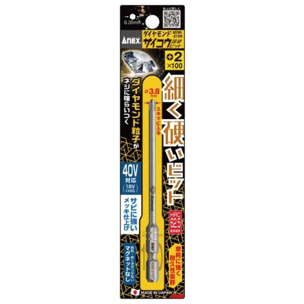 ここがポイント！●ダイヤモンド粒子がネジに喰らいつき、マグネットでつかないステンレスネジも落とさない●軸径Φ3.8mmの極細軸の段付きビット●高靭性・高硬度（HRC62．5最高硬度）で折れに強く、摩耗に強い●耐摩耗性に強く、耐久性抜群（従来...