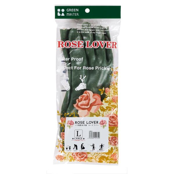 ここがポイント！●バラなどの園芸作業を安全、快適にサポートする防水手袋●丈夫で厚みのある天然ゴムを全面コーティングしており、　バラ栽培向けに最適な作業手袋です！（※耐突刺し性には個人差がございます）●防水加工なので水を扱う作業でもお使いいた...