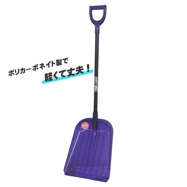 ■商品仕様皿サイズ：（約）Ｗ345×Ｄ420×Ｈ50mm製品重量：約937g材質：皿・グリップ：ポリエチレン、　柄：スチ−ル※商品はすべて新品ですが、輸送中にハンドルに細かい擦り傷などが入る事がありますが、ご了承下さい。※製品仕様・デザイン...