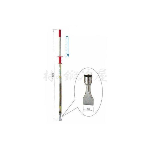 【ここがポイント！】 氷や圧雪を砕くための道具です。 外側のパイプを引き上げ、勢いよく振り下ろすと、ガチガチの氷雪をクラッシュ！ ねらいが外れないスライドハンマー式。 ヘッド部分はクロムバナジウム鋼を採用。焼きいれ処理もしてあり頑丈です。　...