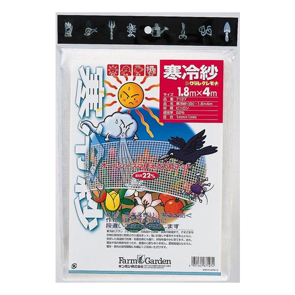ここがポイント！● 優れた遮光効果と防鳥・防虫・防寒・防霜などに！● オールシーズン・オールマイティーの万能ネット！1mm目合　仕様一覧全　長 1.8m×4m目　合 1mm×1mm遮光率 22％材　質 ポリエステル