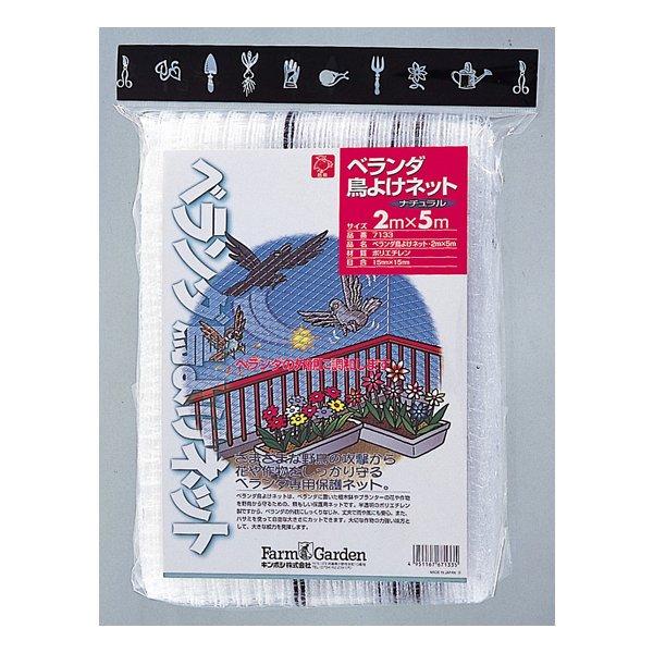 半透明だからベランダの外観にも調和します！。　ここがポイント！● 軽くてもつれず、カンタンに張れます。● 強風に耐え、丈夫で腐りません。● 菜園にも、果樹防鳥にも使用できます。 　仕様一覧網　目 15×15mm（角目）色 ナチュラル材　質 ...
