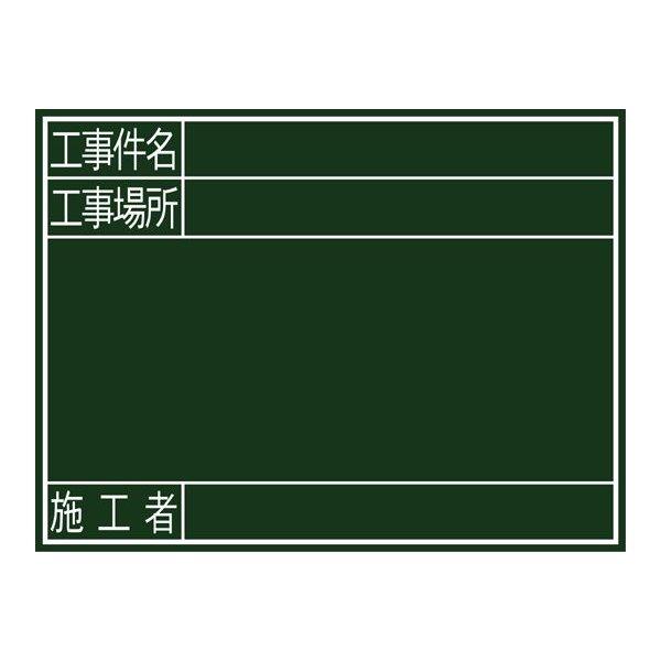 特長●現場写真が撮りやすく、鮮明な読み取りが可能です。●書きやすい暗線入りです。●黒板消しとチョーク3本が付属しています。●裏面に折りたたみ式スタンドと付属品収納ケース付です。仕様●本体サイズ 450×600×18mm●製品質量 855g●...