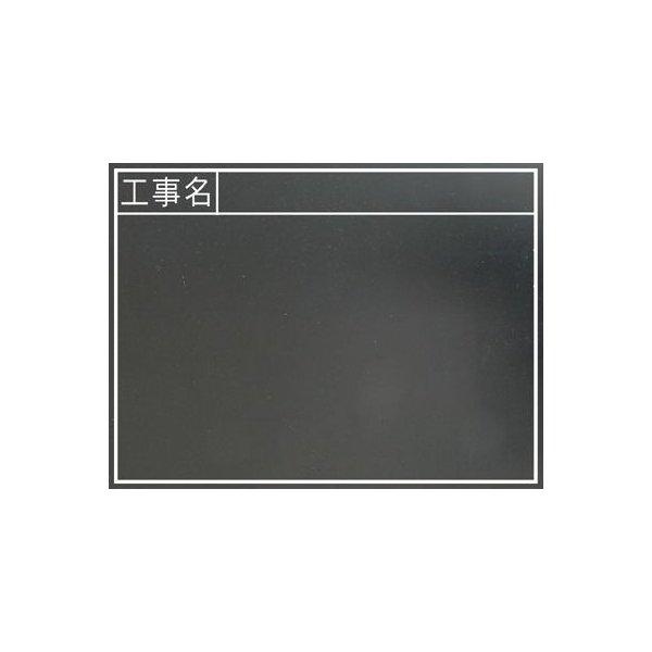 特長●雨の日でも使えます。●耐水黒板に耐水黒板用チョークを使用することにより文字が流れなくなります。雨の日でも工事記録写真が撮影できます。●専用黒板消しと耐水チョーク3本が付属しています。●裏面に折りたたみ式スタンドと収納ケース付です。●書...
