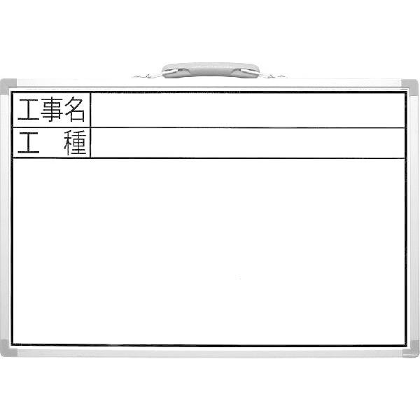 特長●書き込みやすいホワイトボードです。●アルミ枠で強度を増しています。●黒板消し＋ホワイトボードマーカー（黒）1本付です。●裏面に折りたたみ式スタンドと収納ケース付です。●持ち運びに便利な取手付です。仕様●本体サイズ 320×450×15...