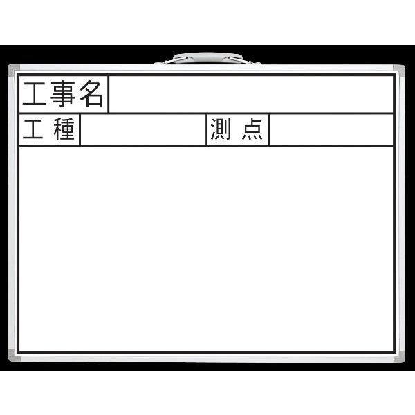 特長●書き込みやすいホワイトボードです。●アルミ枠で強度を増しています。●黒板消し＋ホワイトボードマーカー（黒）1本付です。●裏面に折りたたみ式スタンドと収納ケース付です。●持ち運びに便利な取手付です。仕様●本体サイズ 470×600×15...