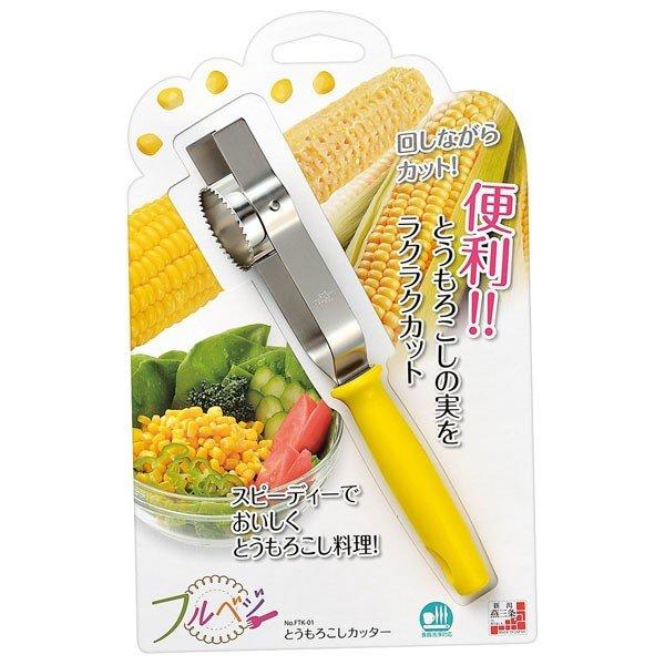 【ここがポイント！】 生でも茹でたあとでもトウモロコシの実を簡単にとりわけできます安心の燕三条製食洗機対応【商品詳細】材質　ポリプロピレン・18-8ステンレス重量　58g
