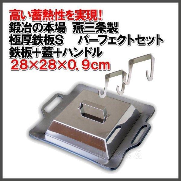 ポイント！厚みが9mmもあるので蓄熱性が高く、どんなお肉も外はカリッと、中はジューシーに焼き上げます！！お肉以外にもお好み焼きやバーベキューにおすすめです！IHも使えます鉄分が不足な現代人にはぴったりな、鉄製の極厚9mm鉄板。鉄板なので使わ...