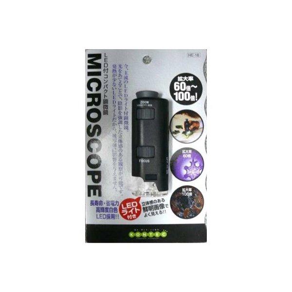 　！ご使用上のご注意！● コンパクト顕微鏡で絶対に太陽を覗かないで下さい。失明する危険がありますので、目的に合ったご使用をお願いします。● 直射日光の当たる場所に放置しないで下さい。レンズが集光して火事になる危険性があります。● レンズ部分...