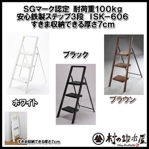 【ここがポイント！】 強度のある角パイプをフロントフレームに採用し左右方向への安定性に優れています。 SGマーク認可商品で高い安全性！がっちりした踏み台は安定性が抜群。ワイドな前フレームと踏み板は使用中の安定性を重視した設計。開脚角度も昇降...