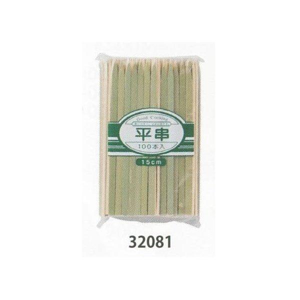 【ここがポイント！】学園祭や屋台の焼き鳥・串揚げにもってこい。国産ならではの青皮残しは強度があって使いやすいです。【商品詳細】サイズ 15cm入　数 100本