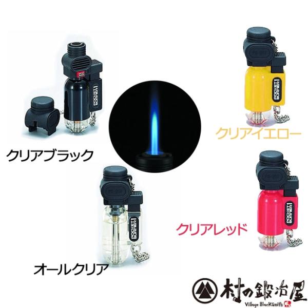 【ここがポイント！】ロック機能とスタンドを使えば、手放し作業もらくらく●ハンズフリースタンド付・ラバースタンドを装着することによりバーナーが自立・両手が自由となり作業効率アップ! ! !●ロック機能で連続燃焼・連続燃焼が可能となるロック機能...
