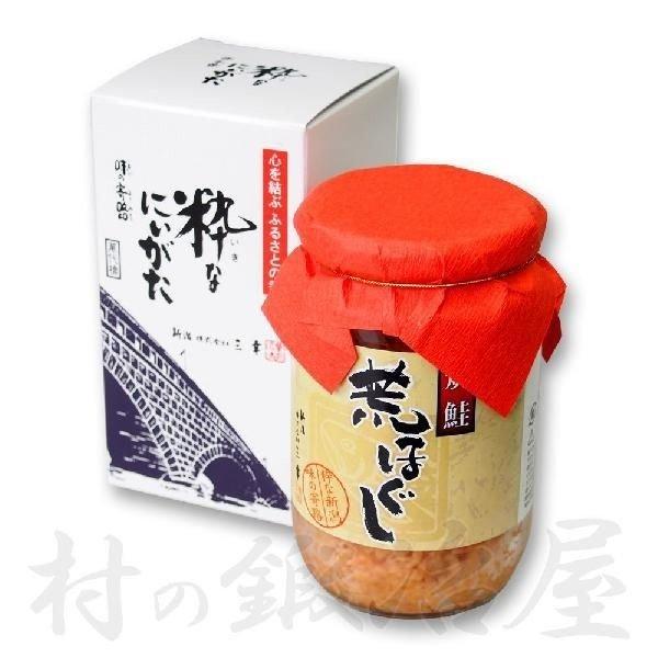 合計金額11000円以上でも送料1320円になります。【ここがポイント！】 国内産の鮭を手作業で荒くほぐし調味、焼き上げました。アイディア次第でいろいろなお料理に使え、「今すぐ食べたい」という場合に便利です。おにぎり、お茶漬け、手巻き寿司の...