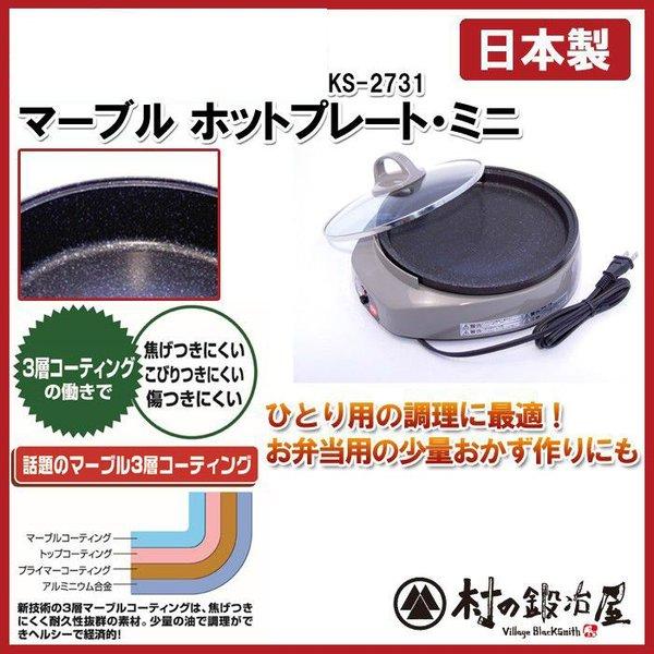 【発売日：2019年01月21日】【ここがポイント！】 自分の好みに合わせて色々な調理を幅広く使って頂ける便利な卓上プレート。お弁当の少量のおかず作りにも大変便利です。新技術の3層マーブルコーティングは焦げ付きにくく耐久性抜群。少量の油で調...
