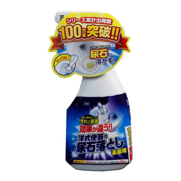 【仕様方法】● トイレットペーパーに液をスプレー。● 汚れ部分にスプレーしたペーパーを貼り付ける。● 20分程度放置。汚れ落ちを確認し水を流す。● 汚れ落ちが不充分の場合作業を繰り返すかブラシなどで磨く。塩素系漂白剤や洗剤、カビ取り剤等が混...