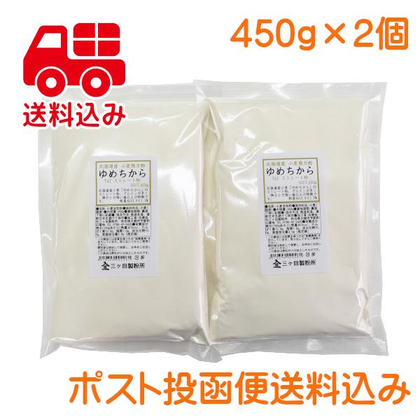 2026年5月26日から販売開始！北海道産小麦「ゆめちから」のストレート粉。グルテンが多く、弾力と力強い歯応えが特長です。※「送料無料の商品を単独で」もしくは「送料無料の商品を複数」ご購入いただいた場合のみ、送料無料です。「送料無料ではない...