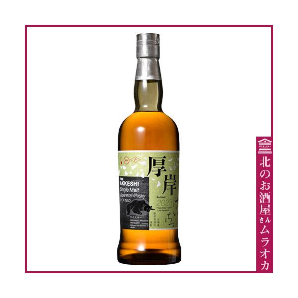 厚岸シングルモルトウイスキー　啓蟄 (あっけししんぐるもるとういすきー　けいちつ)【産地分類】シングルモルトジャパニーズウイスキー【材料分類】モルト 【産地】北海道　厚岸町【内容量】700ML 【度数】55度