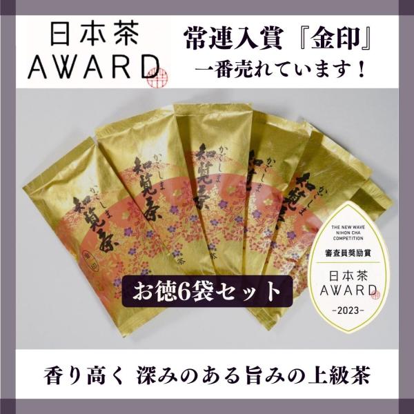 知覧茶発祥の地「後岳産」農家直送です。鹿児島県知覧町後岳産、一番茶のみ使用したお茶です。まろやかで甘い味わいと濃い緑色の水色が特徴のお茶です。