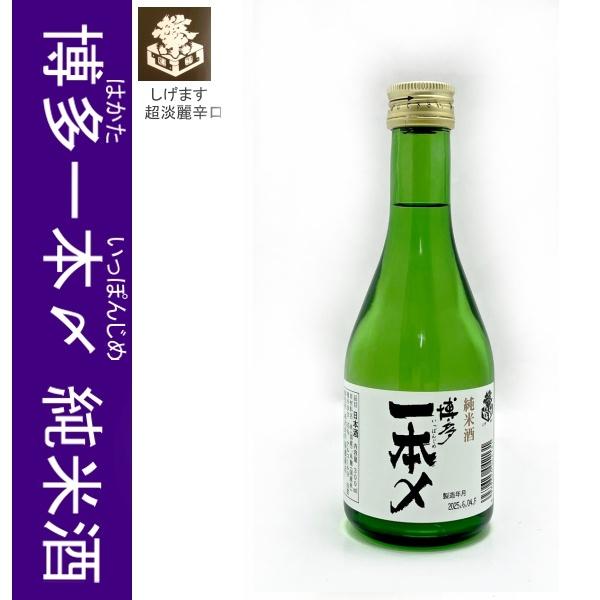 博多の酒」として楽しんでいただくために誕生。純米酒のコクと旨みを醸した味わい深くまた、軽やかなのどごしが特徴。おつまみの味わい さらに引き立てる旨い酒分類 特別純米出荷時期 通年販売 （販売店限定）原材料 米(国産）・米麹（国産米）精米歩合...